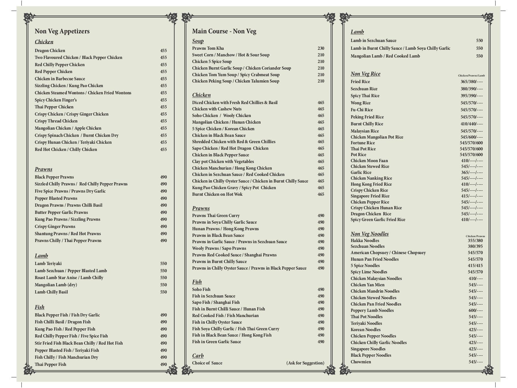 Menu of 5 Spice, Upvan, Thane West, Thane