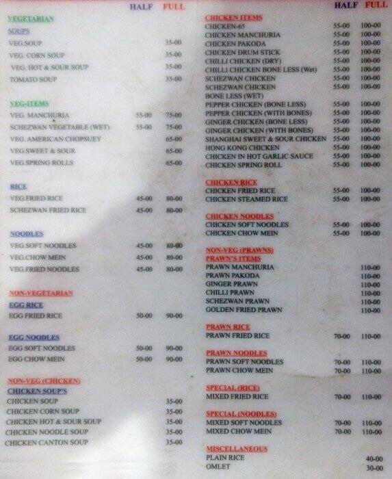National Cafe Menu, Menu for National Cafe, Railway Station Road ...