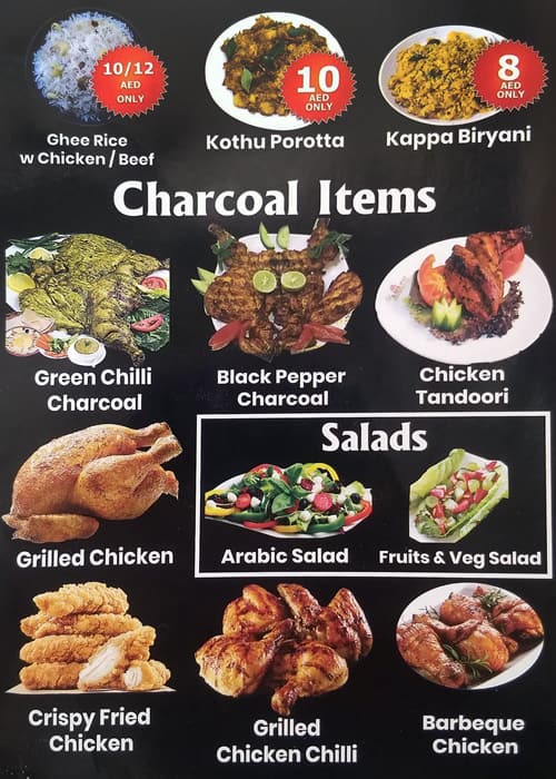 Menu at Al Sada Cafeteria, Ajman