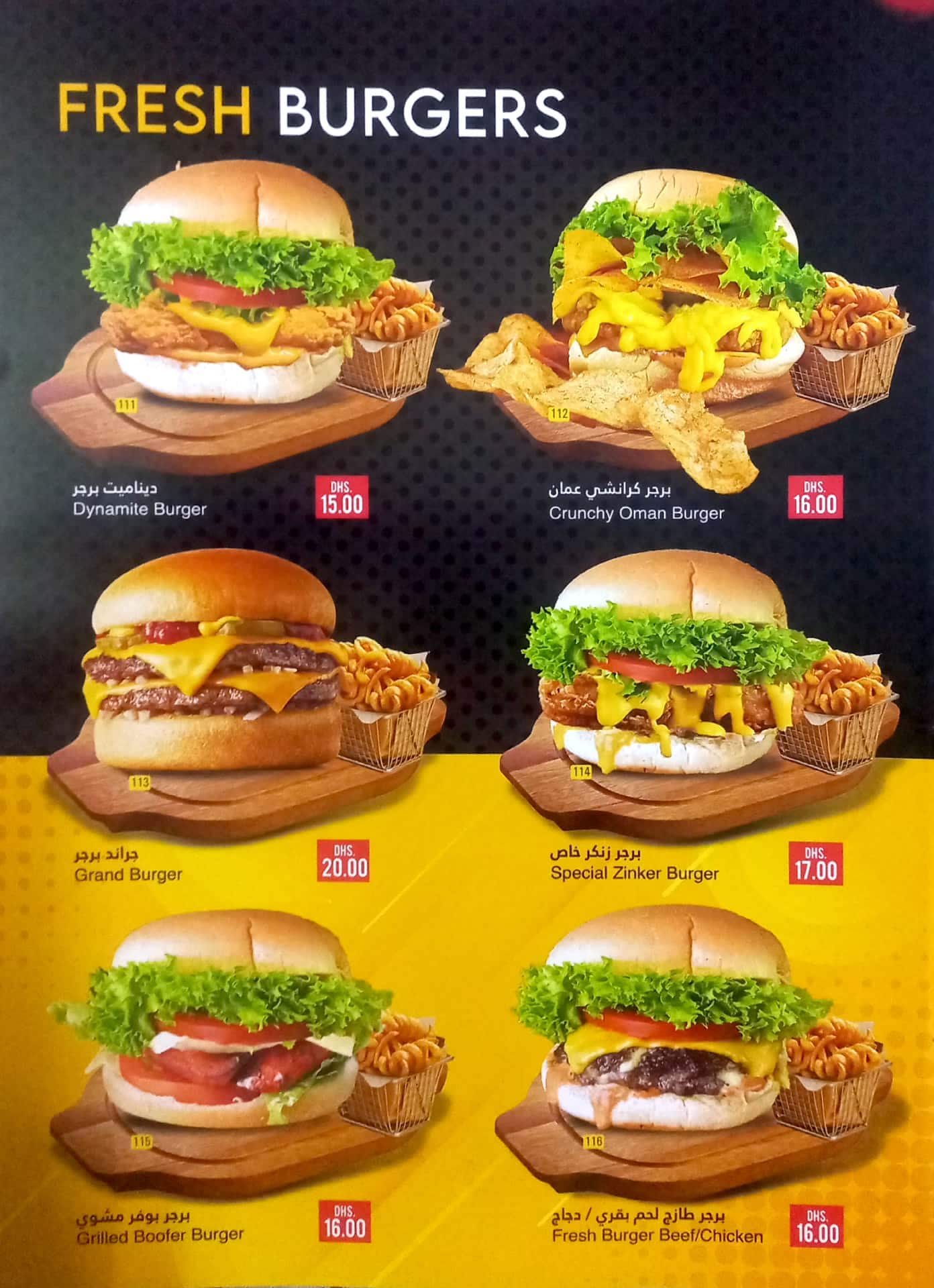 Menu of Majlis Al Shay, Rashidiya, Dubai