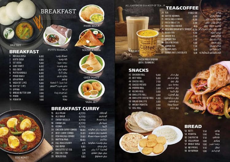 Menu of Naif Corner, Rashidiya, Dubai