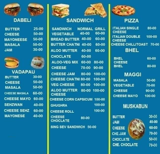 Menu of Gayatri Fast Food, Isanpur, Ahmedabad