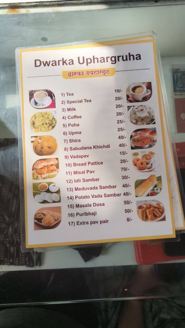 Menu of Dwarka Uphargruha, Aundh, Pune