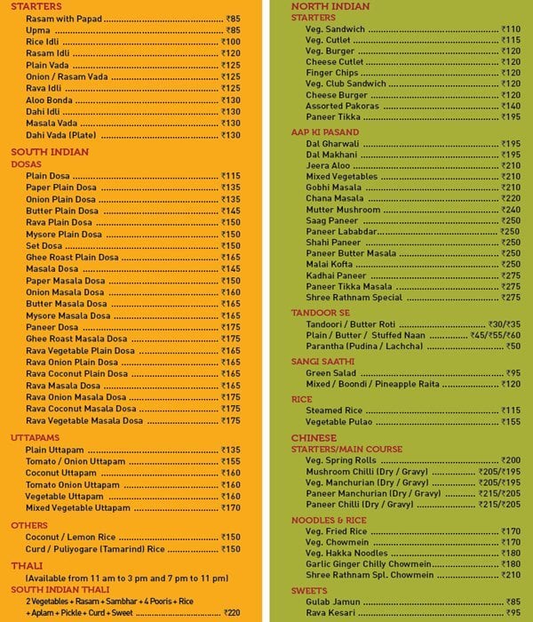 Menu at Shree Rathnam, New Delhi, 3-F