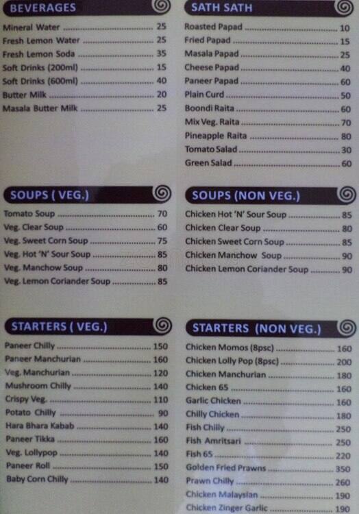 Menu at Swad Punjab Da, Ahmedabad, 6