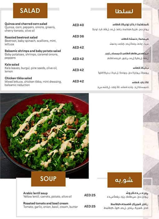 Menu of The Canteen - Aloft Dubai Creek, Deira City Centre Area, Dubai