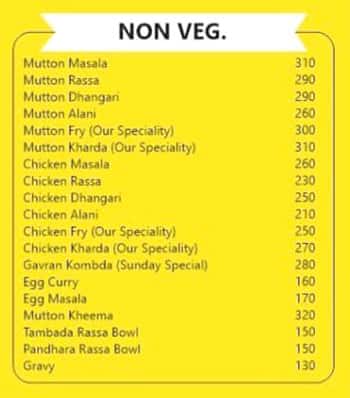 Menu of Purepur Kolhapur, New Panvel, Navi Mumbai