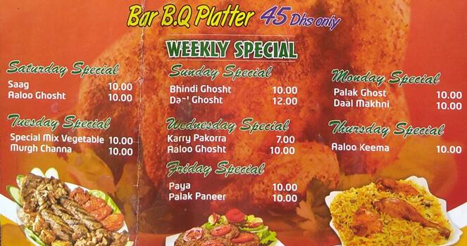 Menu at Baba Restaurant, Dubai