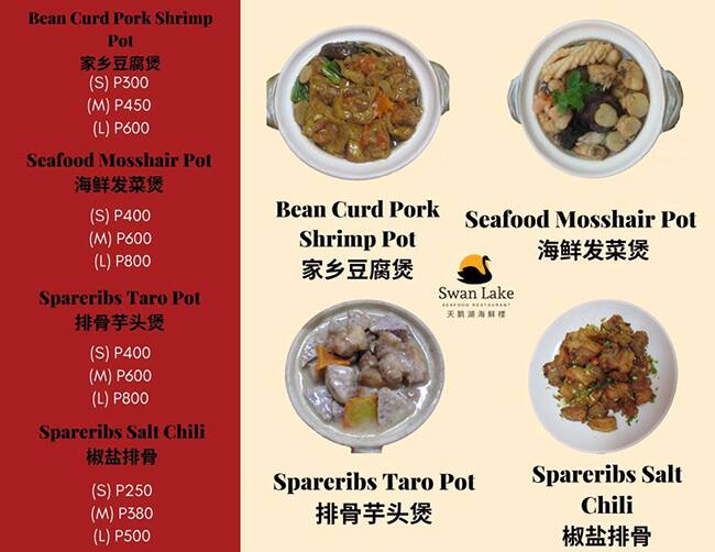 Menu at Swan Lake Restaurant, Pasay