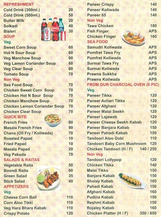 Jai Malhar Menu, Menu for Jai Malhar, Dombivali West, Thane - Zomato