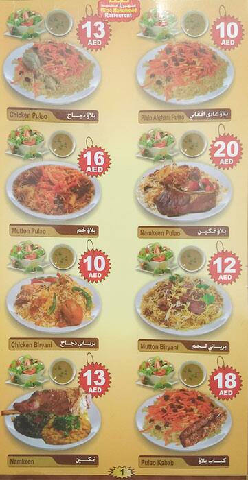 Mirza Muhammad Restaurant, Al Quoz, Dubai - Zomato