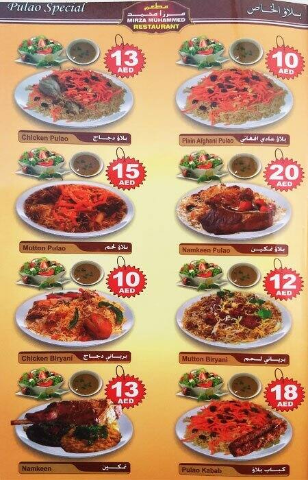 Mirza Muhammad Restaurant, Al Quoz, Dubai - Zomato