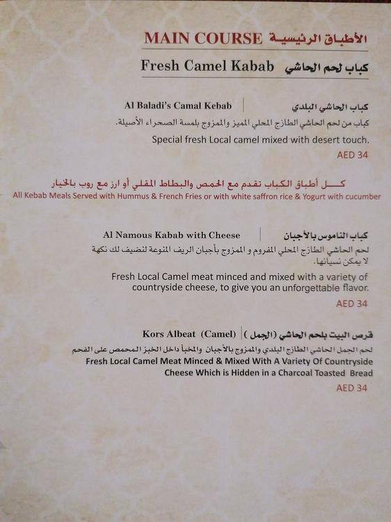 Menu at Al Kabab Al Baladi Restaurant, Abu Dhabi