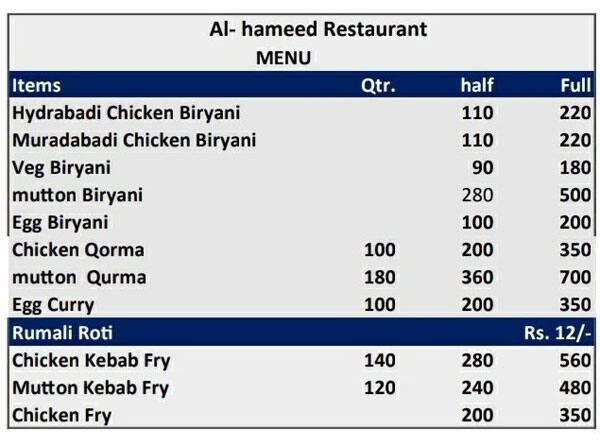 Menu of Al Hameed Restaurant, Sector 51, Noida