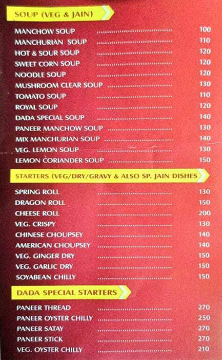 Menu of Dada's Chinese, Malad East, Mumbai