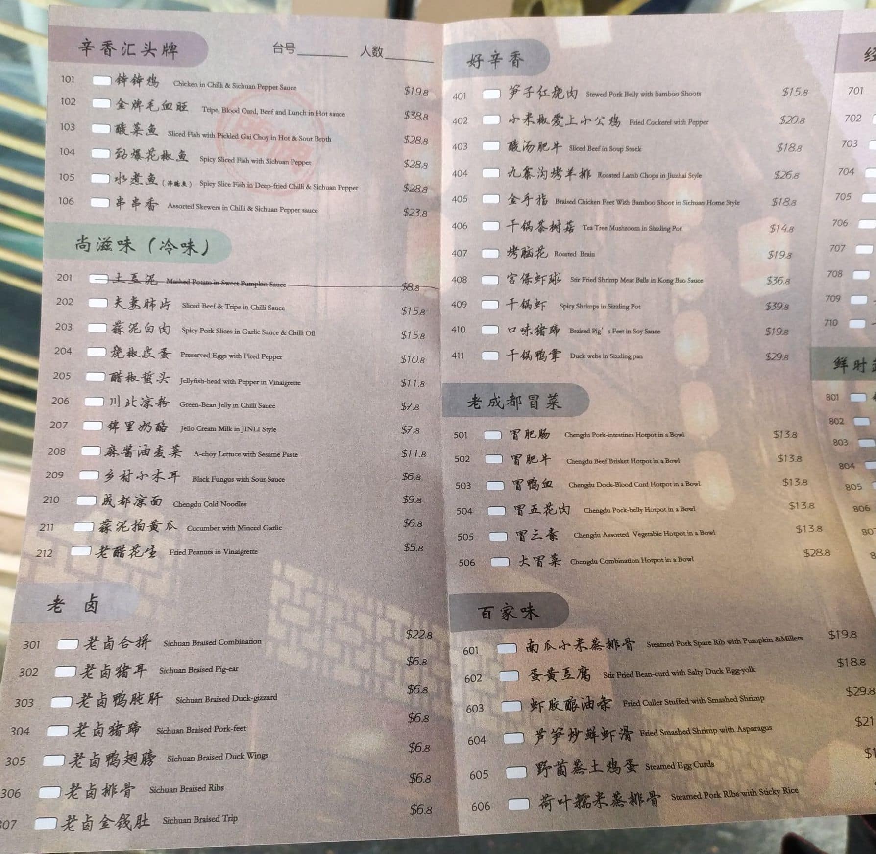 Menu at Spicy Joint restaurant, Burwood