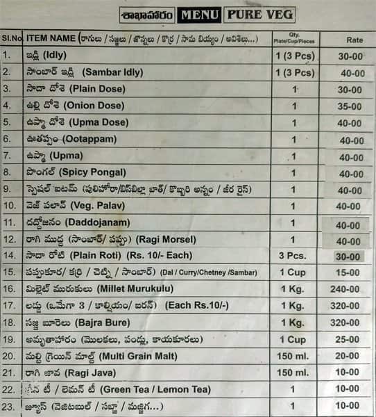 Menu of Modati Mudda, Vanasthalipuram, Hyderabad