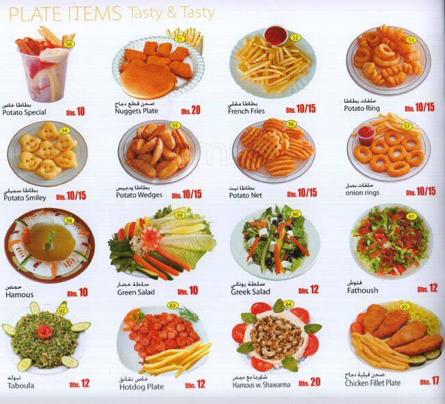 Set El Sham Restaurant, Academic City, Dubai - Zomato