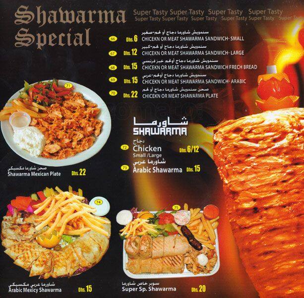 Set El Sham Restaurant, Academic City, Dubai - Zomato