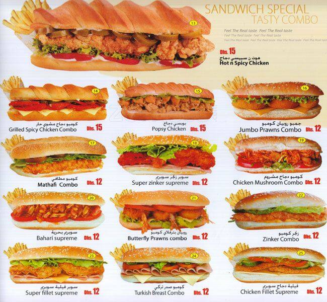 Set El Sham Restaurant, Academic City, Dubai - Zomato