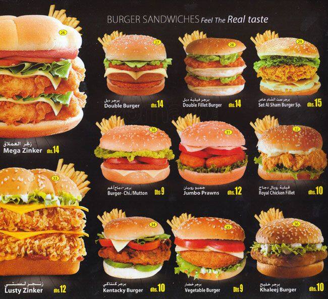 Set El Sham Restaurant, Academic City, Dubai - Zomato