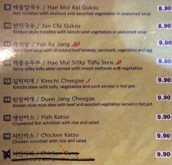 Carta de Kozy Korean Barbecue, Sydney