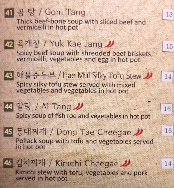 Carta de Kozy Korean Barbecue, Sydney