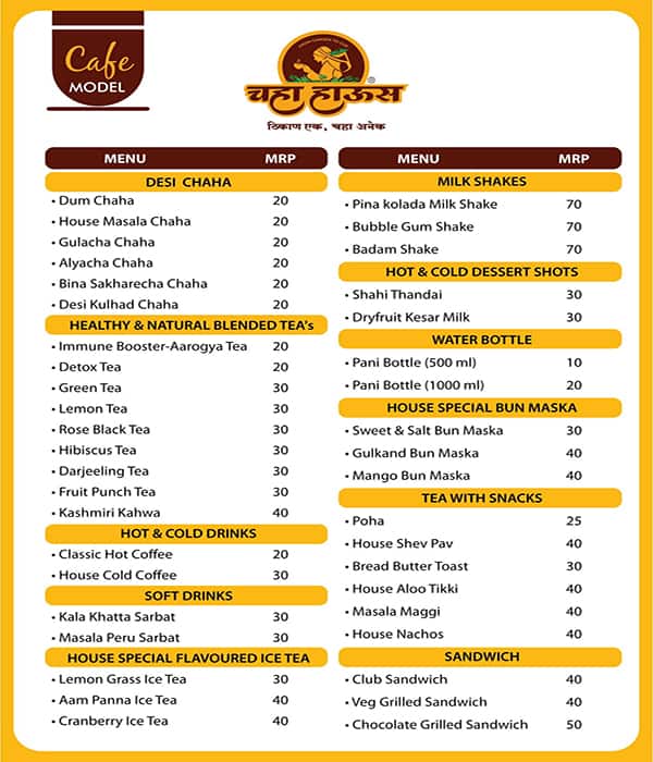 Menu of Chaha House, Ulwe, Navi Mumbai