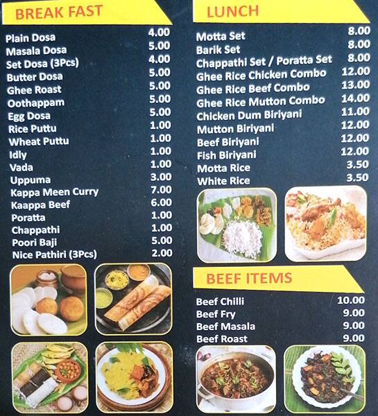 Menu at Tasneem Restaurant, Abu Dhabi, 8GPM+CWQ