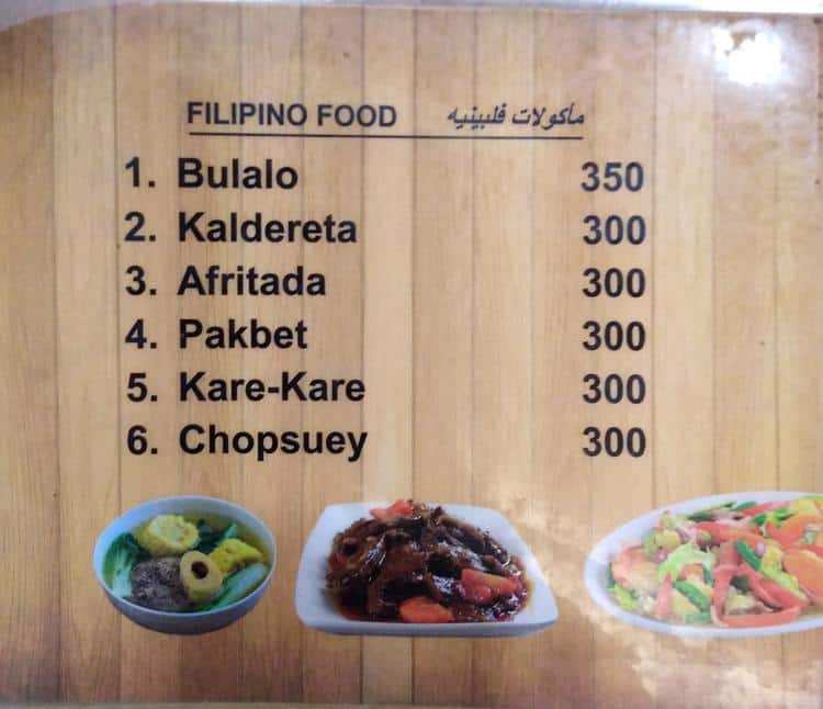 Menu at Al-Sham Middle East Cuisine restaurant, Manila, 1004 Adriatico St