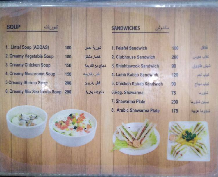 Carta del restaurante Al-Sham Middle East Cuisine, Manila, 1004 ...