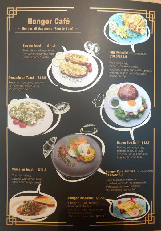 Carta de Hongor Café Chatswood, Chatswood