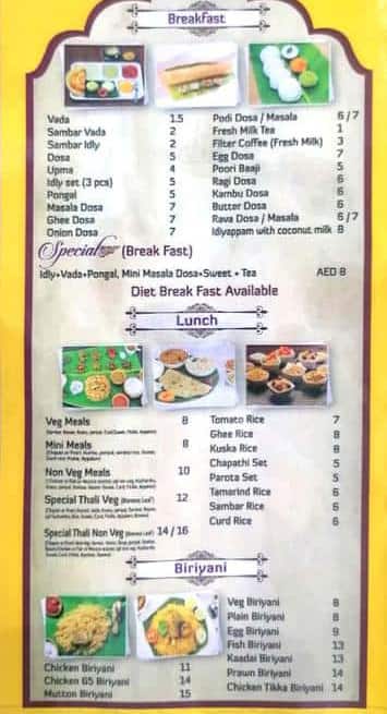 Menu of Tamil Chat Restaurant, Al Markaziya, Abu Dhabi