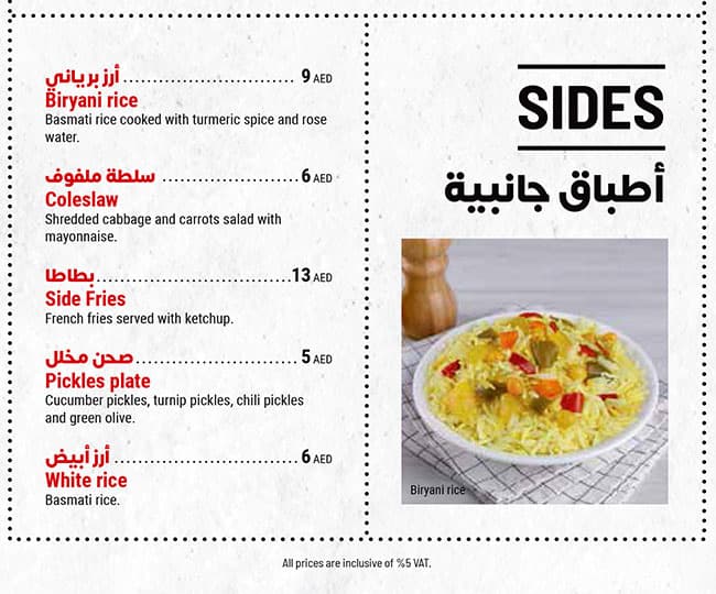 Menu at Barbar - Hessa Street, Dubai, Hessa St