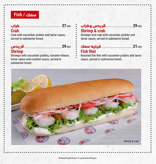 Menu at Barbar - Hessa Street, Dubai, Hessa St