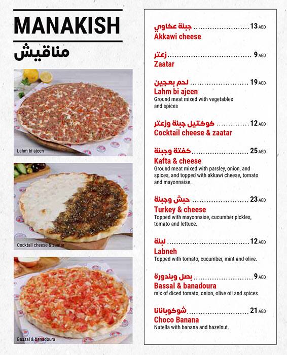 Menu at Barbar - Hessa Street, Dubai, Hessa St