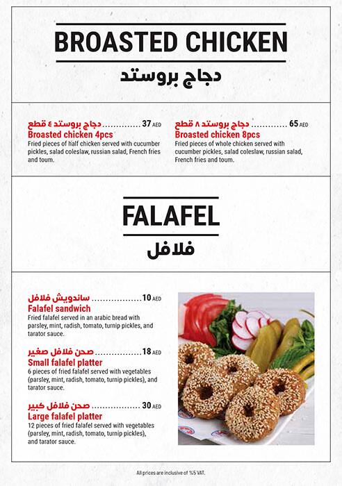 Menu at Barbar - Hessa Street, Dubai, Hessa St