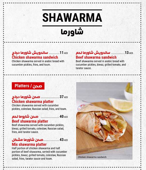 Menu at Barbar - Hessa Street, Dubai, Hessa St