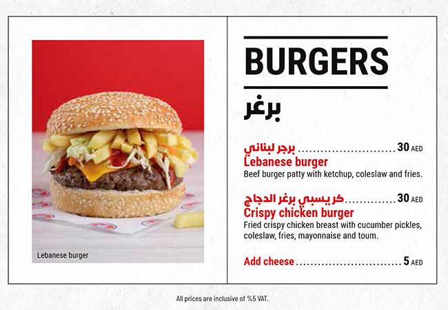 Menu at Barbar - Hessa Street, Dubai, Hessa St