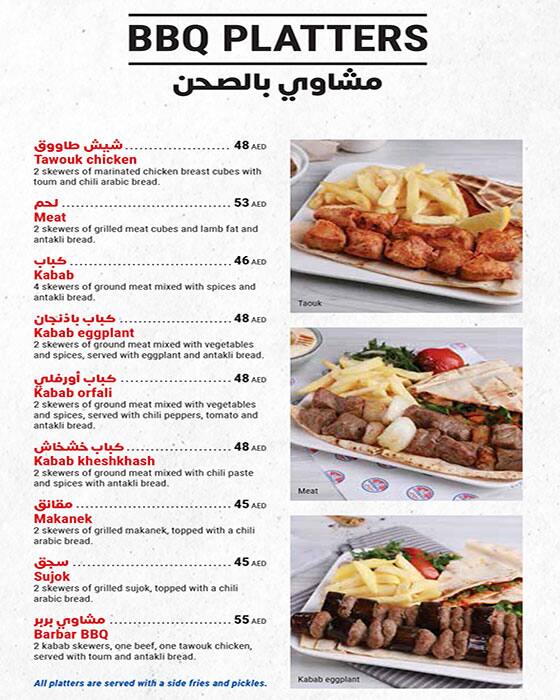 Menu at Barbar - Hessa Street, Dubai, Hessa St