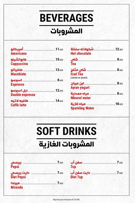 Menu at Barbar - Hessa Street, Dubai, Hessa St