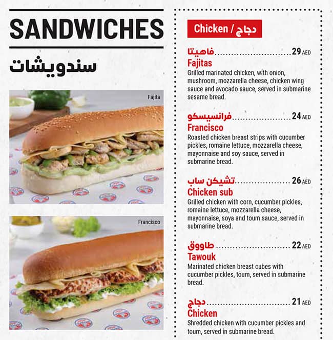 Menu at Barbar - Hessa Street, Dubai, Hessa St