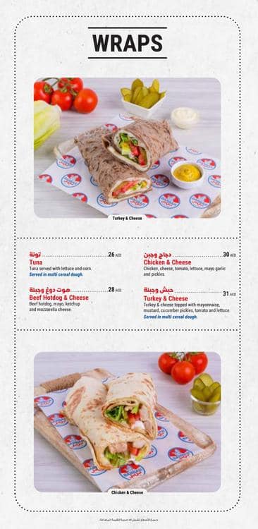 Menu of Barbar, Business Bay, Dubai