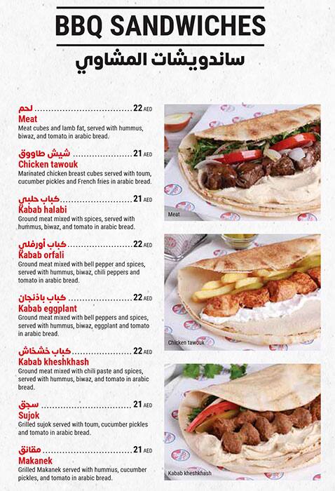 Menu at Barbar - Hessa Street, Dubai, Hessa St