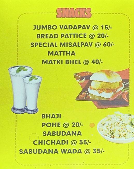 Menu of S Kumar Vadewale, Dehu Road, Pune
