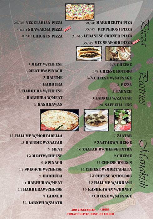 Menu at Lebanese Corner Restaurant & Pastry مطعم الركن اللبناني, Abu Dhabi