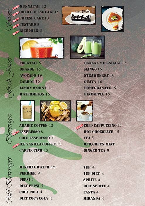 Menu at Lebanese Corner Restaurant & Pastry مطعم الركن اللبناني, Abu Dhabi