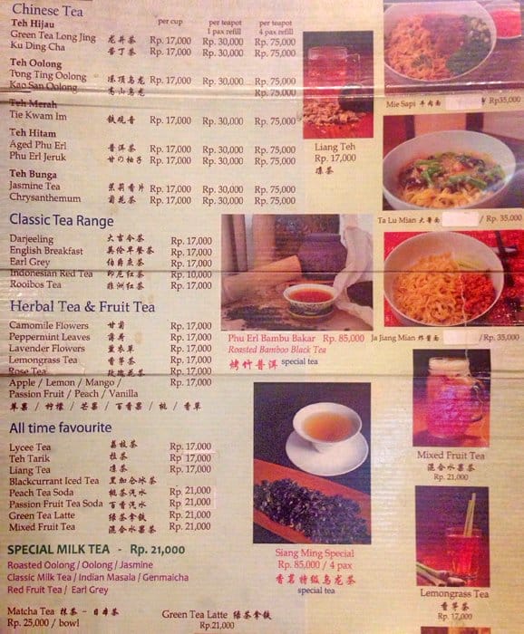 Menu at Xiang Ming Chinese Tea Shop restaurant, North Jakarta