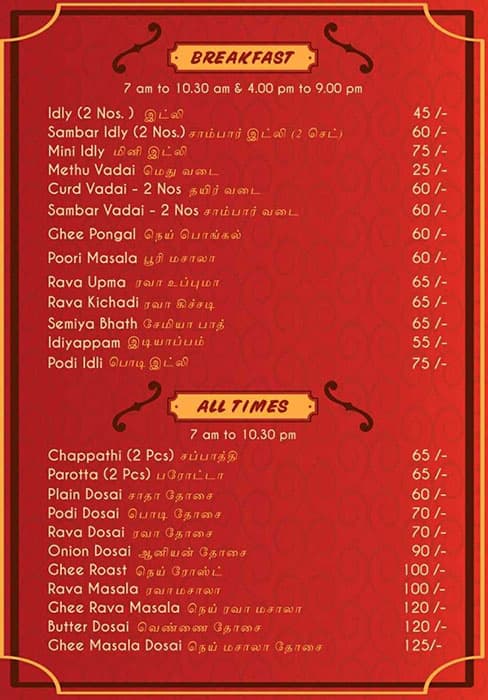 Menu of Gowri Shankar Hotels, T. Nagar, Chennai
