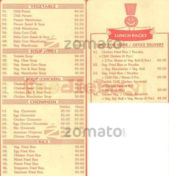 Menu at Panjabi Hotel and Restaurant, Kolkata